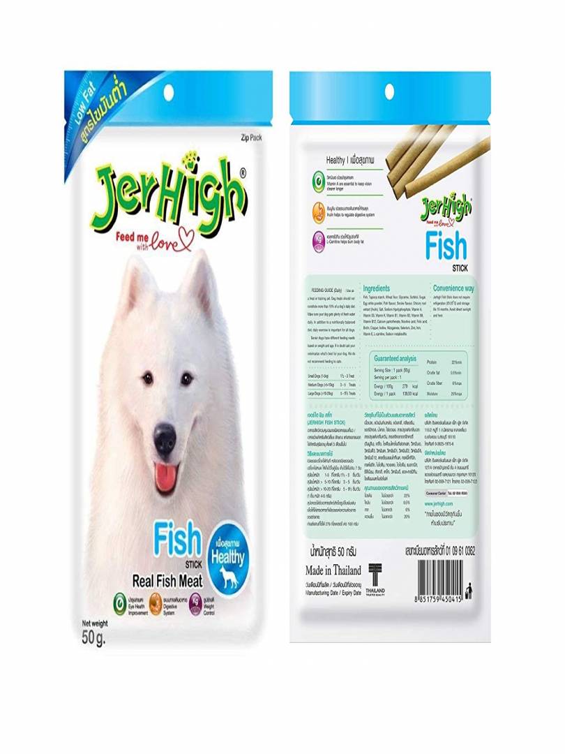 JerHigh Real Chicken Food Treat Fish 70g on Effinity Pet Shoppe